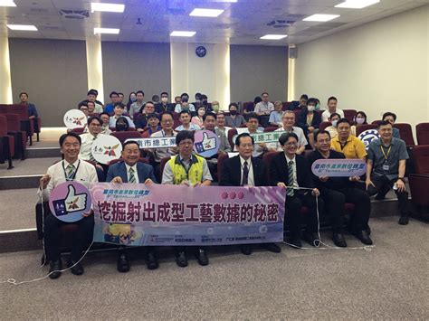 掌握數位轉型機會！ 臺南市經濟發展局帶領企業以新思維聚焦新商機 【快讀版】台南新聞