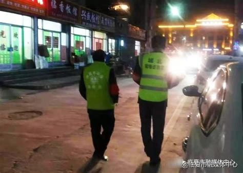 寒冷冬夜里坚守的背影——临夏市环保网格员 北京众鑫兴业大气污染治理有限公司