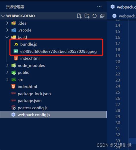 Webpack5教程 Csdn博客