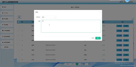 基于javaspringmvcmybatisvuemysql的校园拼车系统校园拼车系统的实现技术 Csdn博客