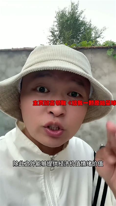 别谈什么感情，人际关系的核心是价值人际交往 价值 本质 人性 Youtube
