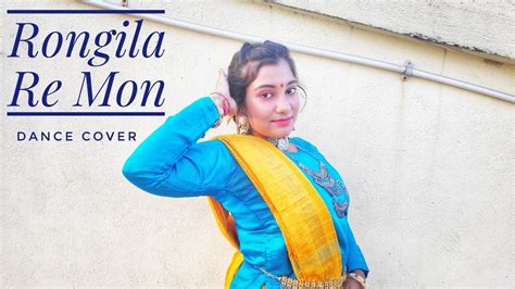 Rongila Re Mon Folk Dance Riya Dance Studioরঙ্গিলা রে মোন Folk