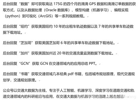 22 基于动态时空图卷积神经网络的交通流预测利用时空动态图卷积神经网络对交通流进行预测 Csdn博客