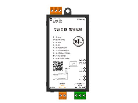 Mbus转modbus网关 上海迅饶自动化科技有限公司