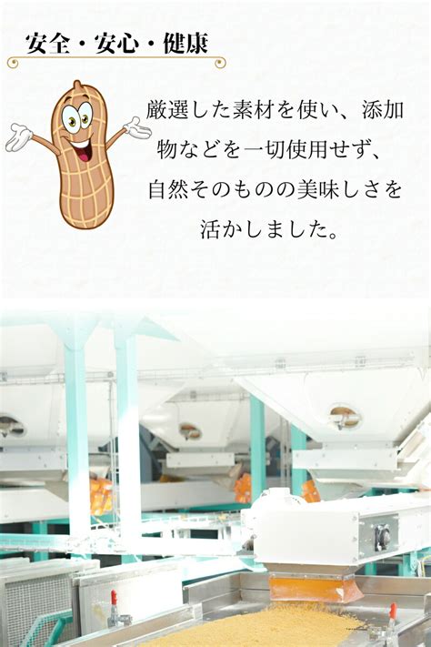 【楽天市場】ピーナッツ 1kg 八割れピーナッツ 素焼きピーナッツ 落花生 送料無料 ダイスカットピーナッツ ロースト 製菓用 業務用 おやつ