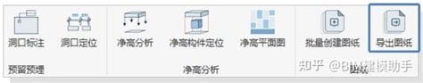 Revit导出cad图纸操作及批量导出 知乎