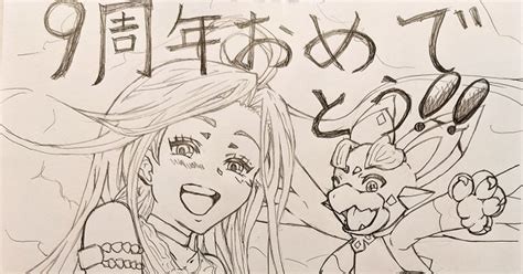 グラブル グラブル9周年おめでとう！ ツクヨミさんのイラスト Pixiv