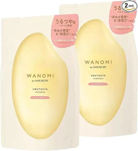 ヘアレシピ 和の実ワノミ・wanomi うるつや シャンプー 詰替 ×2 まとめ買いの激安・特価・セール情報｜激安特価セール情報まとめ