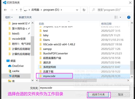 Html5开发环境搭建 Vscode安装与配置vscode配置html5开发环境 Csdn博客