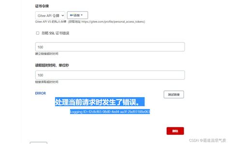 docker jenkins gitee maven项目配置jdk、maven、gitee等拉取代码并自动构建以及遇到的那些坑 jenkins的安装以及集成jdk git maven 提示警告