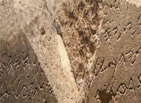 히브리어 문자의 기원 고대 히브리어 문자 고대 페니키아 문자 아람어 문자 현대 히브리어 문자 그리스어 문자 네이버 블로그