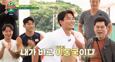 이동국 Ssu 황충원과 허벅지 씨름서 敗안정환 너 망신이야 뭉찬2 종합 나무뉴스