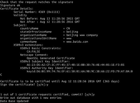 Ubuntu安装OpenSSL 程序员大本营