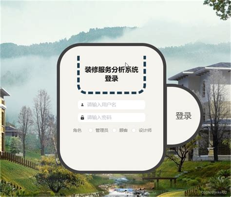 java php node js python装修服务分析系统【2024年毕设】 csdn博客