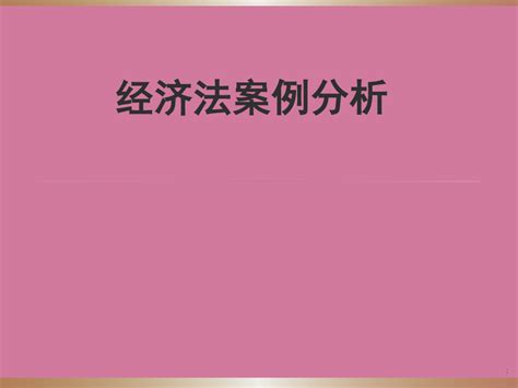 Ppt Word