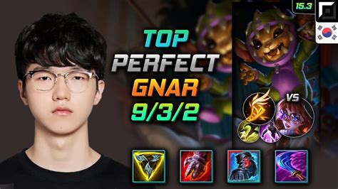 나르 탑 템트리 룬 퍼펙트 삼위일체 기발 PerfecT Gnar Top 롤 KR 챌린저 패치 15 3 YouTube