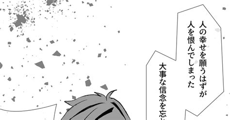 軛】 【軛】決意の蝶【物語】 Tjeのイラスト Pixiv