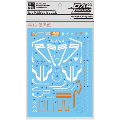 Dl 大林水貼 Gn13 Mg 1100 墜天使鋼彈 海老川配色 專用水貼 超作工具販店