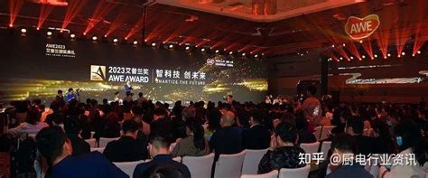 2023年艾普兰奖之厨电篇，多家品牌产品榜上有名！ 知乎