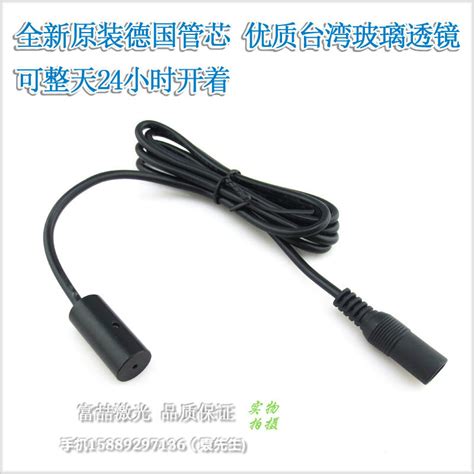 促銷高同心度紅光準直圓點激光器粉塵儀傳感器用點狀定位燈鐳射頭模組 露天市集 全台最大的網路購物市集