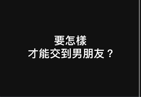 我是男的 匿名公社 爆料公社