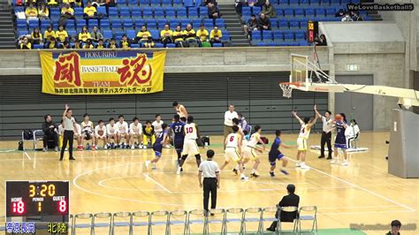 北陸vs帝京長岡q1高校バスケ 2020 北信越新人準決勝 Youtube