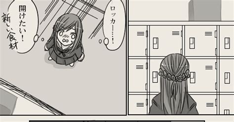 ぴくコマ】 【ぴくコマ】bow【交流】 抹吏＠いけどんのマンガ 【ぴくコマ】交流 Pixiv
