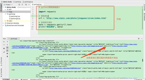 Python入门012～使用requests爬取网络图片并保存到本地51cto博客python Requests爬取图片