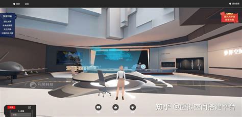 虚拟科技展馆——足不出户，沉浸式体验未来的正确打开方式！ 知乎