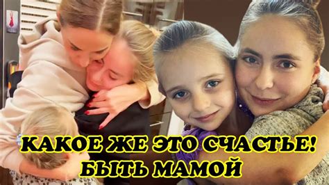 Татьяна Навка показала как поздравили её дочки Саша Жулина и Надя