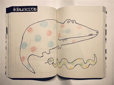 らくがき絵本30周年企画らくがきコラボ⑬ ブロンズ新社公式ブログ