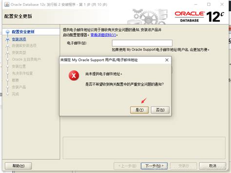 oracle下载安装及详细使用（图解） oraclexe213 win64 zip使用教程 无心贼的博客 csdn博客
