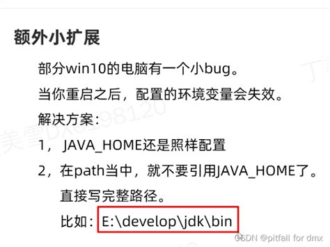 Java编程基础：运行、工具选择与环境配置 Csdn博客