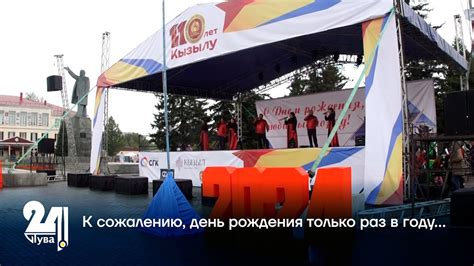 К сожалению, день рождения только раз в году… - YouTube