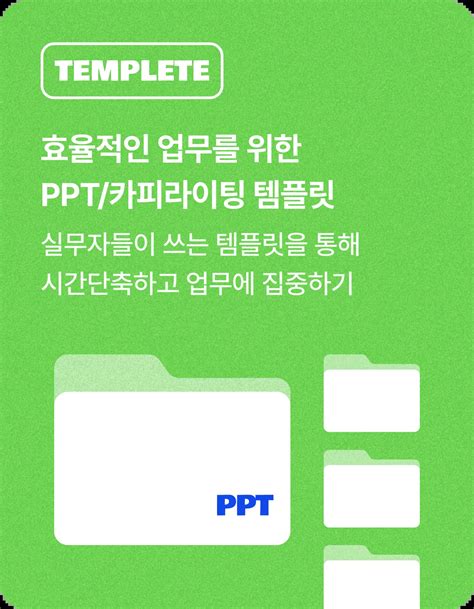 15개의 프로젝트 사례로 완성하는 브랜딩 초격차 패키지 Online 패스트캠퍼스