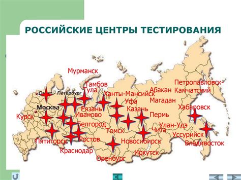 Уровни владения русским языком как иностранным Система ТРКИ Online