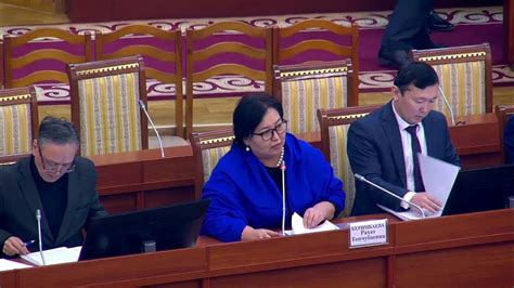 2023 жылдын 18 январындагы Кыргыз Республикасынын Жогорку Кеңешинин жыйыны Youtube