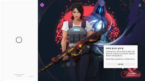 라이엇 클라이언트 무한로딩 오류 지식in