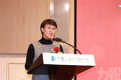 甘肅文旅澳門推介會舉行 旅遊局冀開兩地直航加強聯繫合作 澳門力報官網
