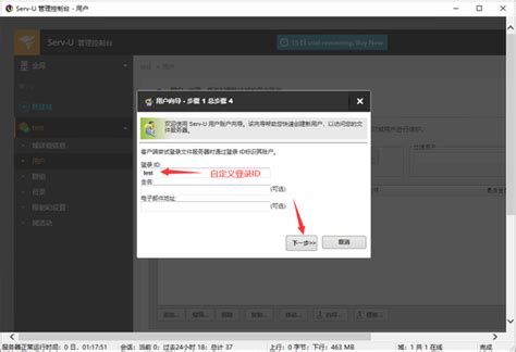 如何访问内网的ftp服务器（图文详解基于serv U） 知乎
