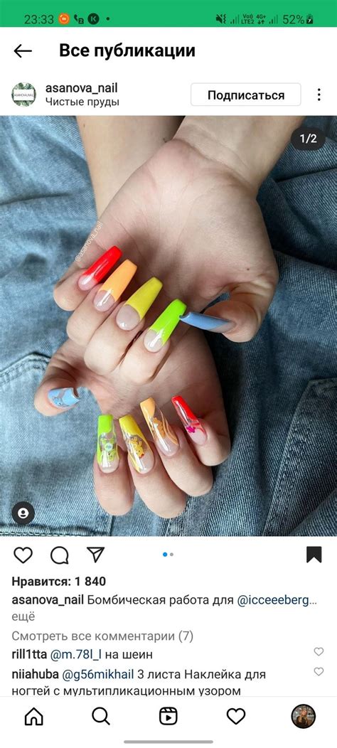 Pin By Алина Рыбкина On идеи для ноготочков Convenience Store Products Convenience Store