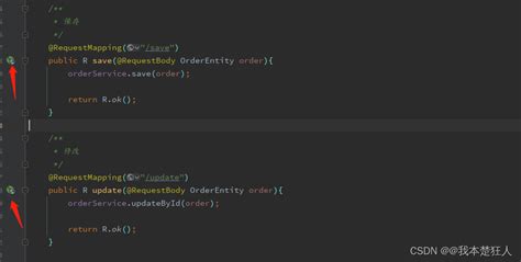 Idea直接请求controller，不用postman请求接口idea Generated Requests Csdn博客