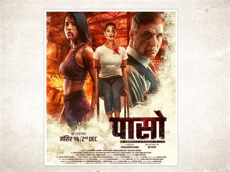 फ्राइडे रिलिज रिस्ता बस्नेत अभिनित ‘पासोले पायो सोलो रिलिजको मौका