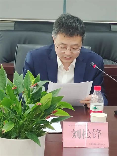 成员动态 陕西建筑产业投资集团有限公司