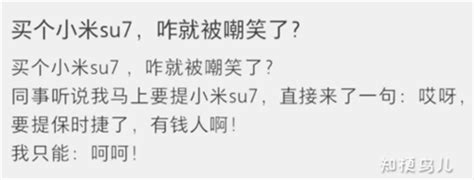 巴黎倍儿甜是什么梗？地地地道地地逗逗~老北京市歌