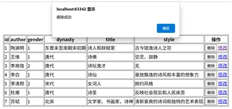 基于springbootmybatisvue的增删改查操作（crud）（web第11 12次课课后作业）springboot 控制层增删改查接口如何优雅的定义 Csdn博客