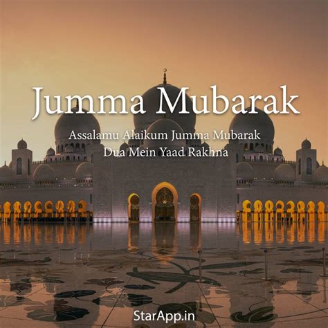 Jummah Mubarak Juma Mubarak Images Jumma Mubarak Jumm