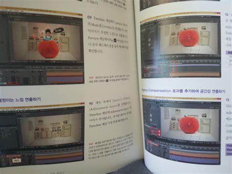 모션 그래픽 디자인 강의 애프터 이펙트
