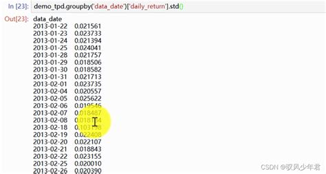 《python量化投资》01 量化投资之单因子测试（概述，pandas的适用） Csdn博客