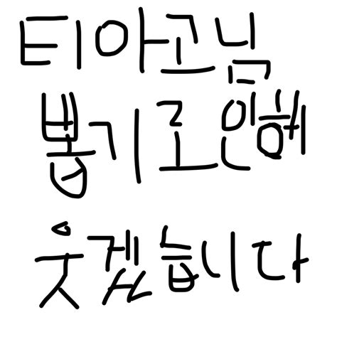 Live Canvas Sketchpan [하하하하ㅘ ]
